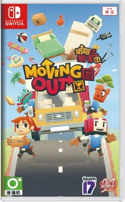 Switch Moving Out 2 (AS) (E230002) – Wargames